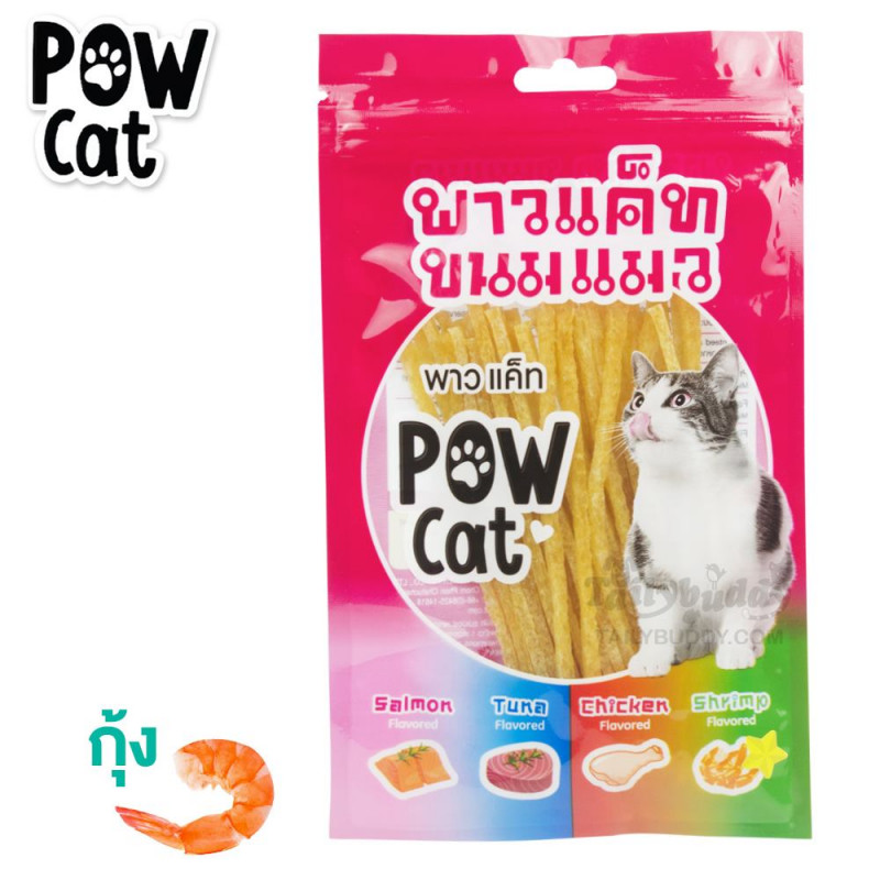 Pow Cat- Strip (Shrimp) 30g - Products - Gloria's Pet Supplies