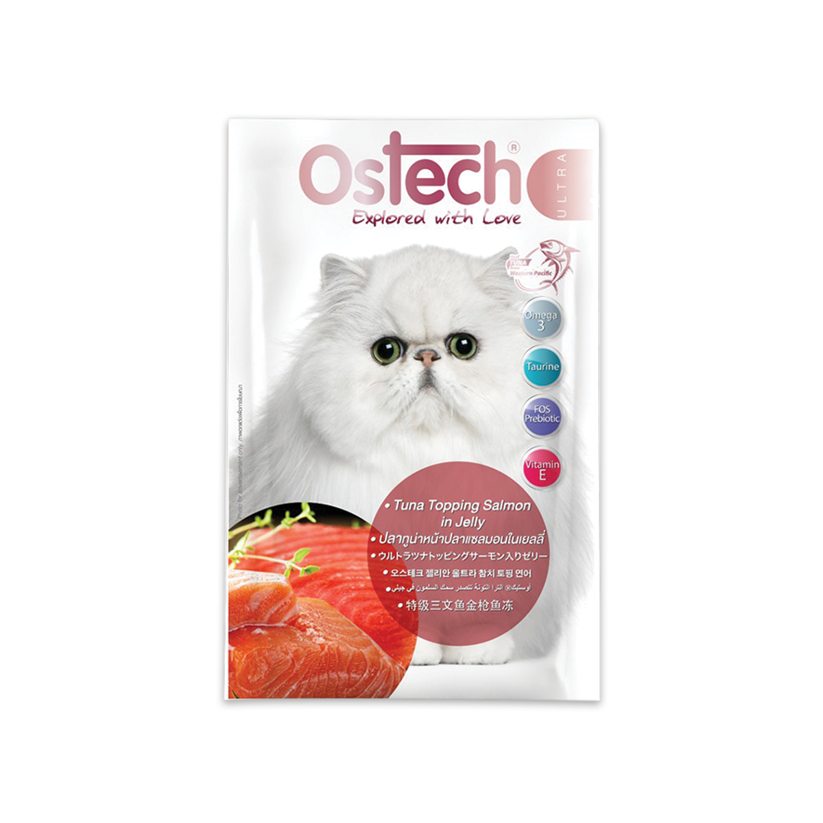 Ostech- Ultra Tuna Topping Salmon in Jelly (70g) - Products - Gloria's ...