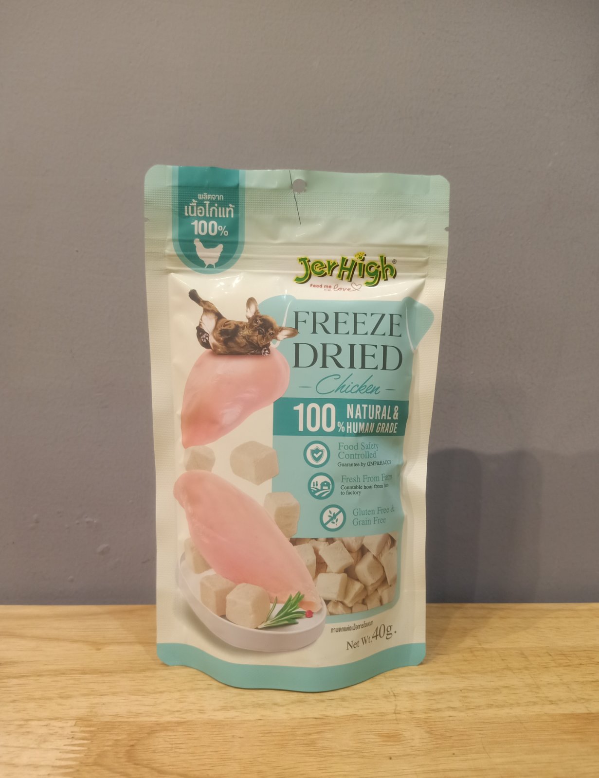 Jerhigh Freeze Dired - 40g (Chicken) - Products - Gloria's Pet Supplies