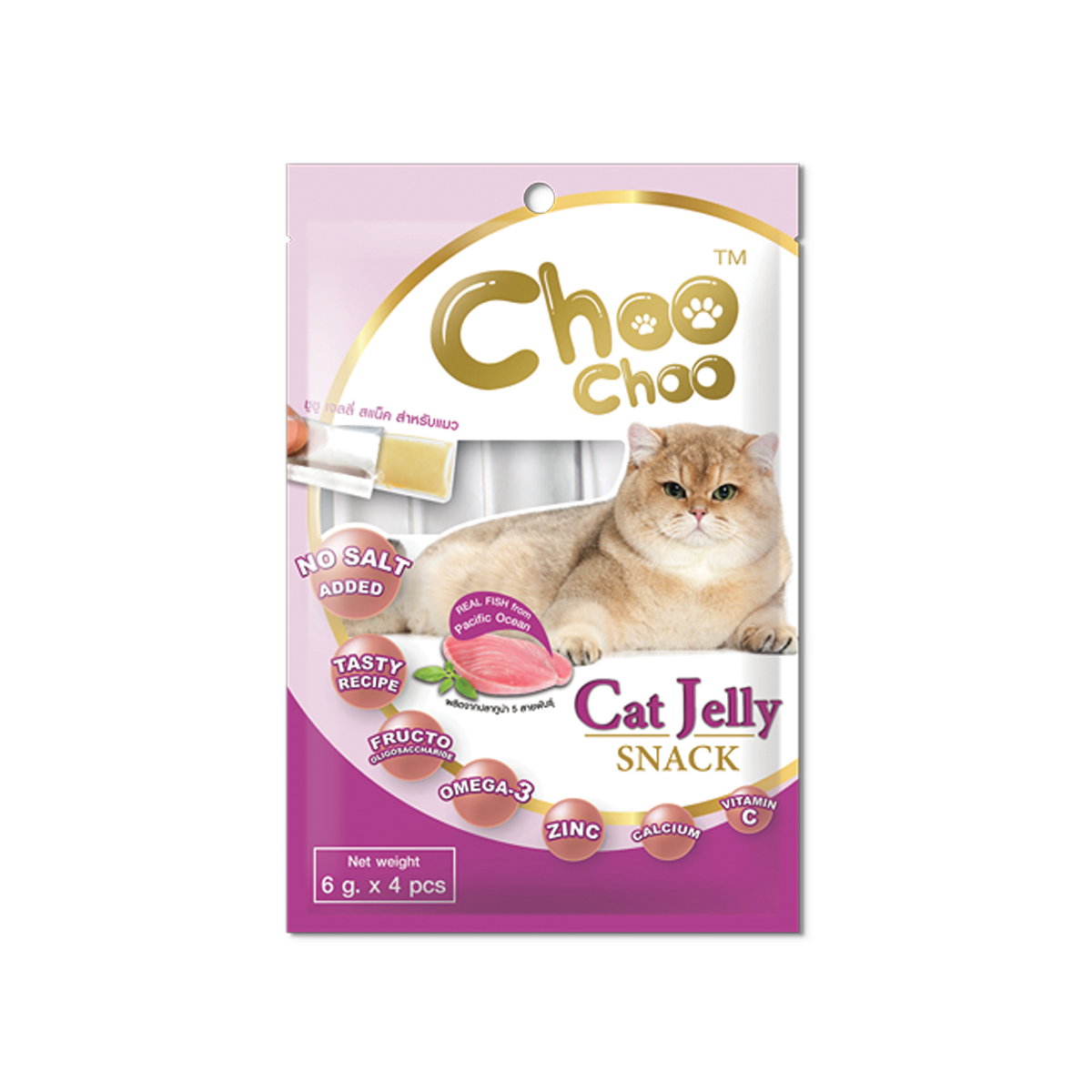 Choo Choo- Cat Jelly 4pcs - Products - Gloria's Pet Supplies