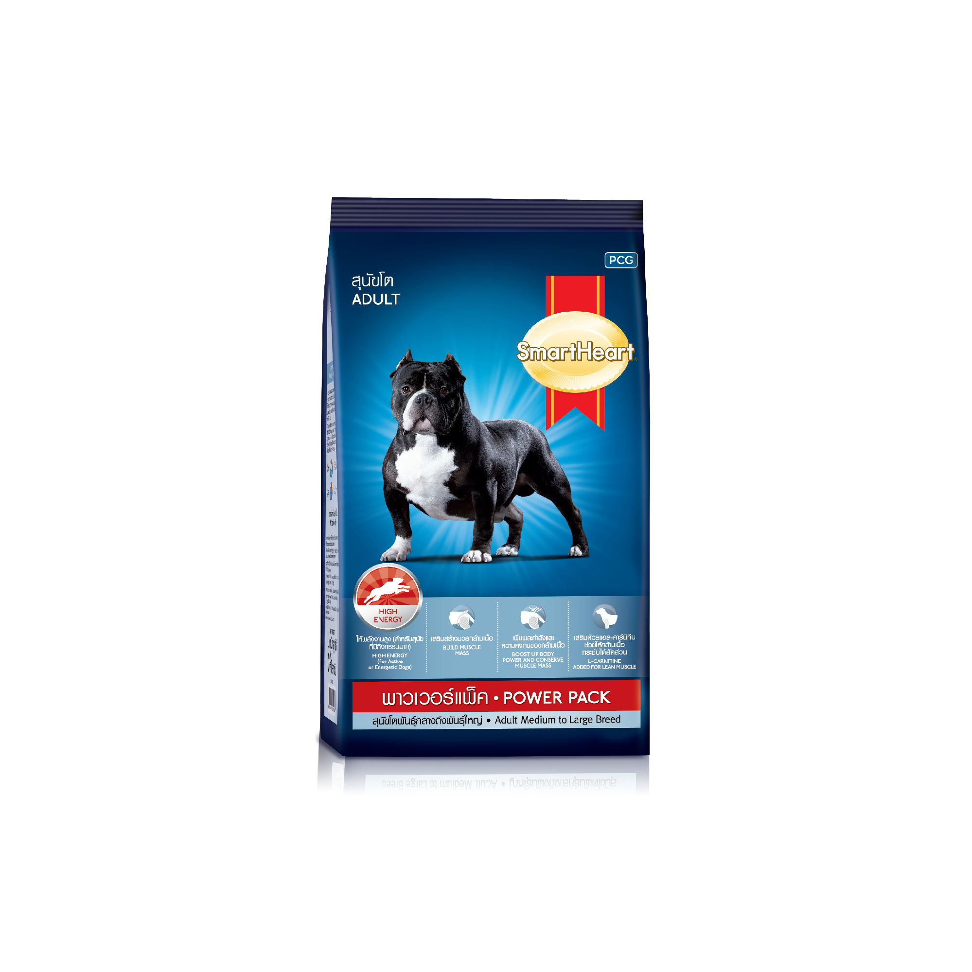 Smart Heart-Power Pack Adult (1 kg) - Products - Gloria's Pet Supplies