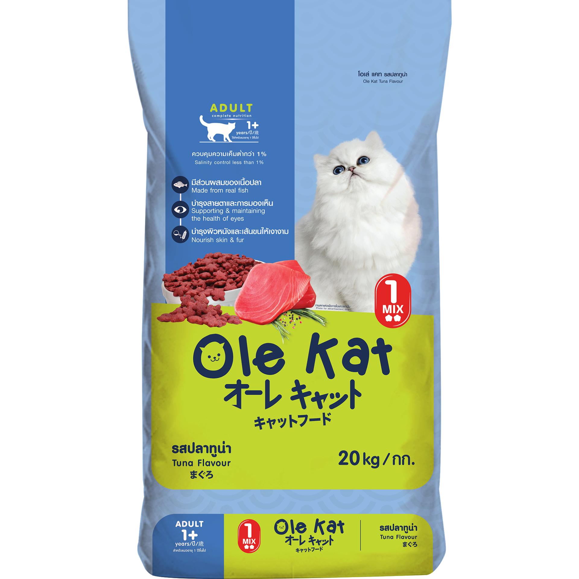 Ole Kat- Tuna 20kg - Products - Gloria's Pet Supplies